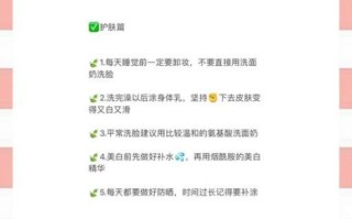 皮肤黑怎么变白最有效的方法_天生黑皮肤能变白吗