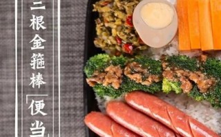 我呀便当外卖加盟费多少_我呀便当加盟条件