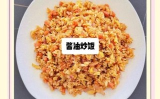 酱油炒饭怎么做才好吃_酱油炒饭高清图片细节解析