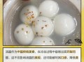 速冻汤圆怎么煮不破_汤圆煮裂了怎么办