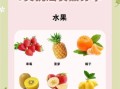 抗癌食物有哪些_抗癌食物排行榜可信吗