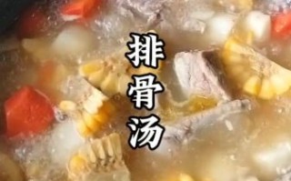 清炖排骨汤放什么调料_排骨汤的做法大全