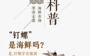 钉螺是淡水还是海水_钉螺生活在什么环境