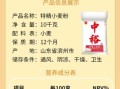 中筋面粉哪个牌子好_家用中筋面粉推荐