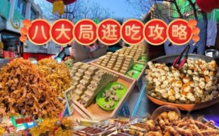 淄博美食街在哪里_有哪些必吃小吃