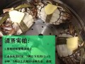 河蟹怎么蒸_河蟹蒸多久才熟