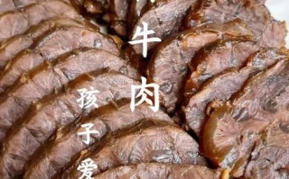 酱牛肉怎么做才入味_酱牛肉的家常做法步骤