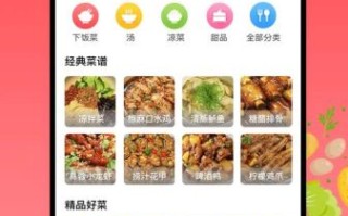 手机离线版菜谱大全怎么用_离线菜谱哪个好用