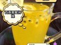 百香果蜂蜜水有什么好处_怎么喝才减肥