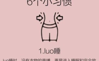 怎样减肥最快最有效_最简单的方法是什么