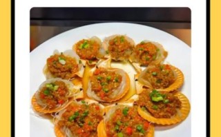 虾夷扇贝怎么做好吃_虾夷扇贝蒸多久才嫩