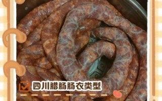 不用肠衣自制香肠的做法大全_没有肠衣怎么做香肠