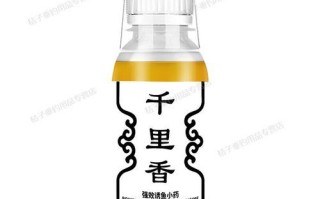 丁香油钓鱼真的有用吗_丁香油钓鱼怎么用效果最好