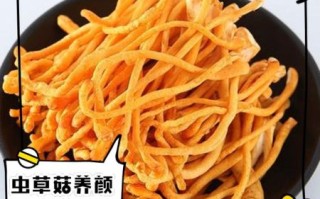 虫草花香菇功效与禁忌_适合什么人吃