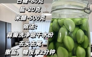 腊八蒜怎么做才脆_腊八蒜不脆的原因