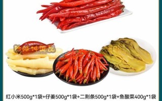 正宗四川泡菜配料有哪些_怎么选最地道