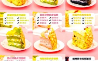 虎皮蛋糕怎么做_虎皮蛋糕卷不裂的秘诀