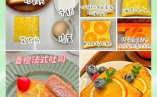 法式吐司怎么做_法式吐司用哪种面包最好