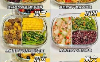 上班族一周午餐吃什么_如何搭配营养均衡
