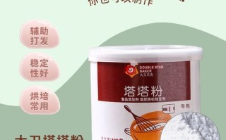 塔塔粉可以用什么代替_塔塔粉替代品有哪些