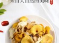 干鸡油菌怎么煲汤_干鸡油菌煲汤放什么材料