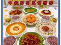 中秋家宴吃什么_如何准备一桌有仪式感的团圆饭