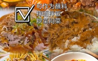 沙茶酱是什么味道_沙茶酱好吃吗