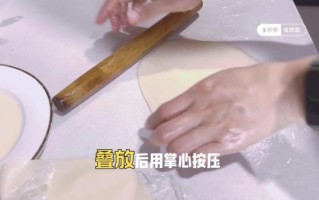 饺子皮怎么做春卷皮_饺子皮代替春卷皮的做法