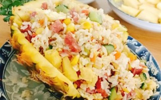 菠萝蒸米饭怎么做_菠萝蒸米饭要蒸多久