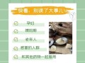 长期喝三七粉的副作用与危害_三七粉能长期吃吗