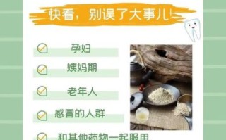 长期喝三七粉的副作用与危害_三七粉能长期吃吗