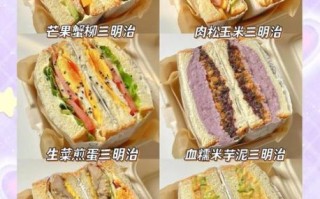 正宗三明治的做法大全_三明治怎么做好吃