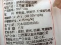 柠檬酸铁铵是什么_柠檬酸铁铵的作用与用途