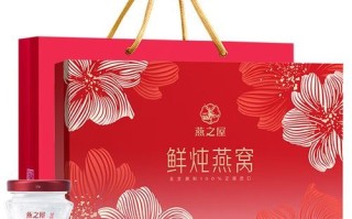 燕之屋燕窝多少钱一盒_燕之屋燕窝价格表2024