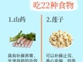 脾胃虚弱湿气重怎么调理_湿气重吃什么食物好