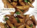 炒山药怎么炒好吃_炒山药的做法大全家常菜视频
