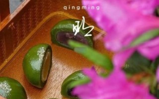 清明节吃什么传统食物_青团做法大全