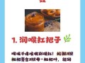 蛇胆川贝枇杷膏的功效与作用_适合哪些人群