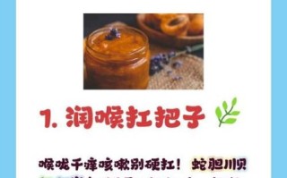 蛇胆川贝枇杷膏的功效与作用_适合哪些人群