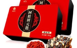 阿胶固元膏多少钱一盒_阿胶固元膏价格一般多少