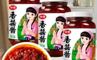 仲景香菇酱好吃吗_仲景香菇酱怎么样