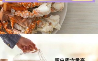 螃蟹不能和什么一起吃_牛奶可以同食吗