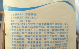 麦芽糖醇液糖尿病人能吃吗_麦芽糖醇液升糖指数是多少