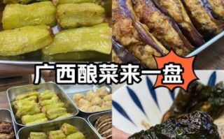 广西美食有哪些_广西特色菜怎么做