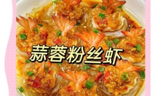 蒸虾酱的做法大全_蒸虾酱怎么做好吃