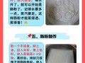 正宗肠粉酱汁怎么做_肠粉酱汁配方比例