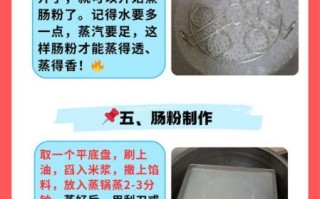 正宗肠粉酱汁怎么做_肠粉酱汁配方比例