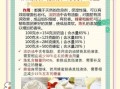 面包机做拉丝面包怎么做_拉丝面包配方比例