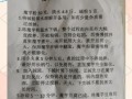 魔芋豆腐怎么做_魔芋豆腐的做法窍门