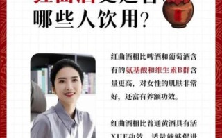 白酒的功效与作用有哪些_喝白酒真的养生吗